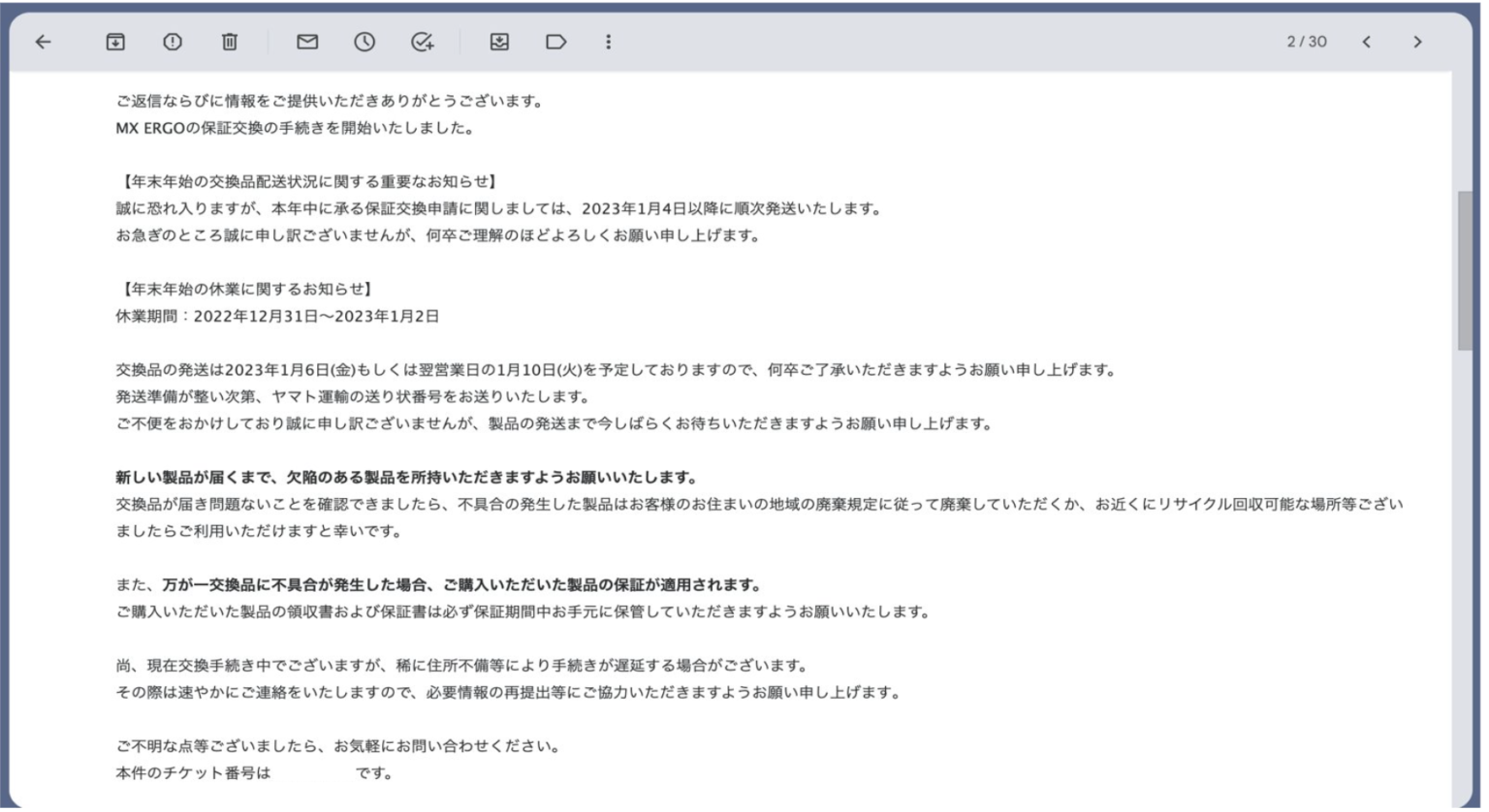 ロジクール（logicool）のカスタマサポート保証範囲の紹介と手順について解説 | youlog